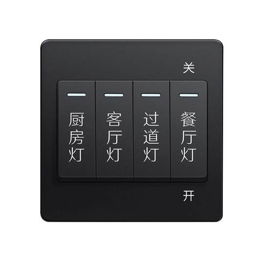 White Character Switch Logo Sticker for Household Socket and Lamp ...