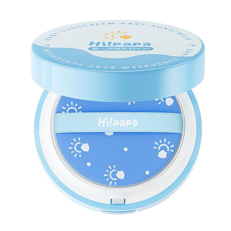 Hi!papa Baby Sunscreen Air Cushion - SPF20 UVA/UVB zaštita