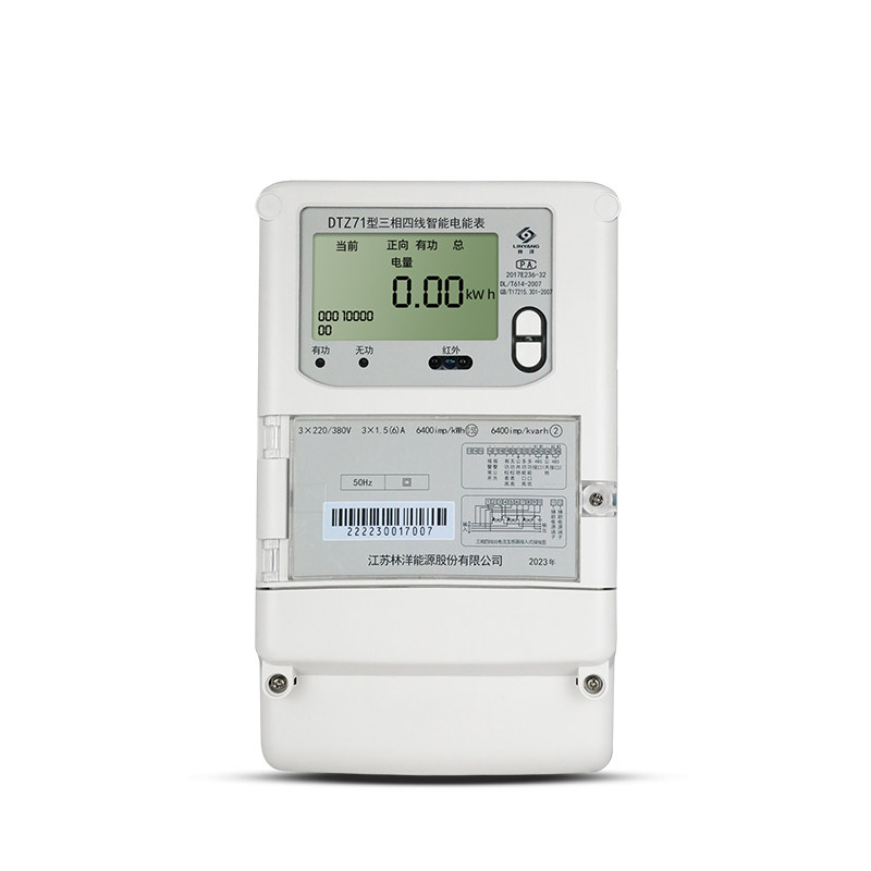 Linyang 4G Wireless Three-Phase Smart Meter - Prepaid Electricity Meter