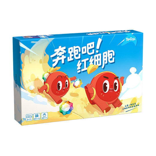 Yaofish Run Board Game | Red Blood Cell Science Toy | Children's Puzzle ...