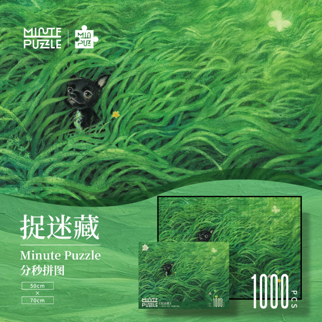 MinutePuzzle Hide and Seek 1000 Piece Spring Puppy High Difficulty ...