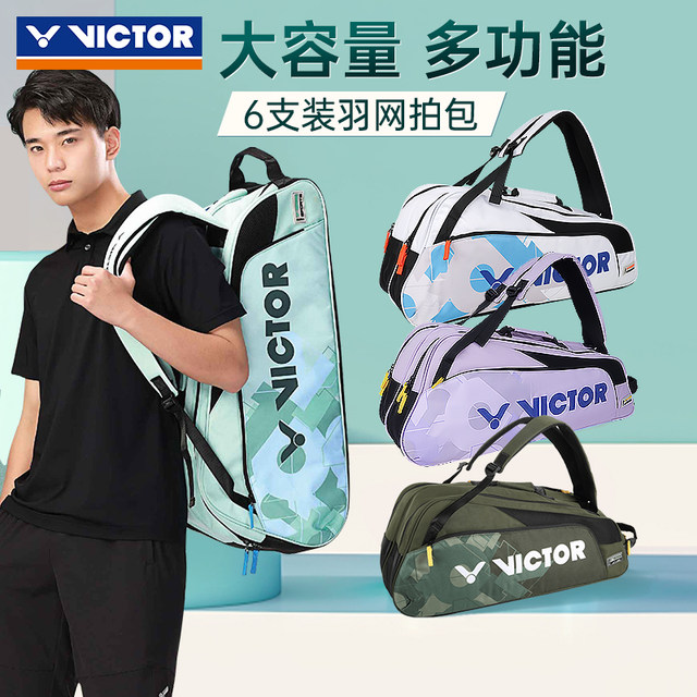 Genuine Victor Victory Badminton Bag Rectangle Club Series Men and ...