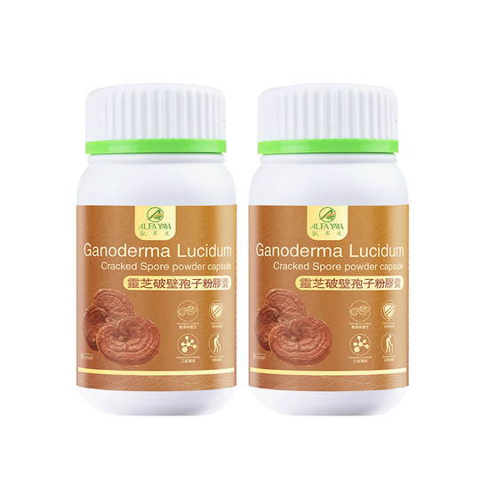 Alfayan hong kong originele geïmporteerde gebroken ganoderma lucidum ...