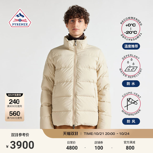 Pyrenex men's down jacket Spoutnic mini Ripstop waterproof down jacket ...