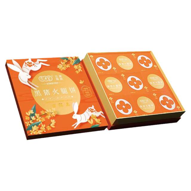 Yunnan Xuanwei Black Pig Ham Cake Mid-Autumn Mooncake Gift Box 450g ...