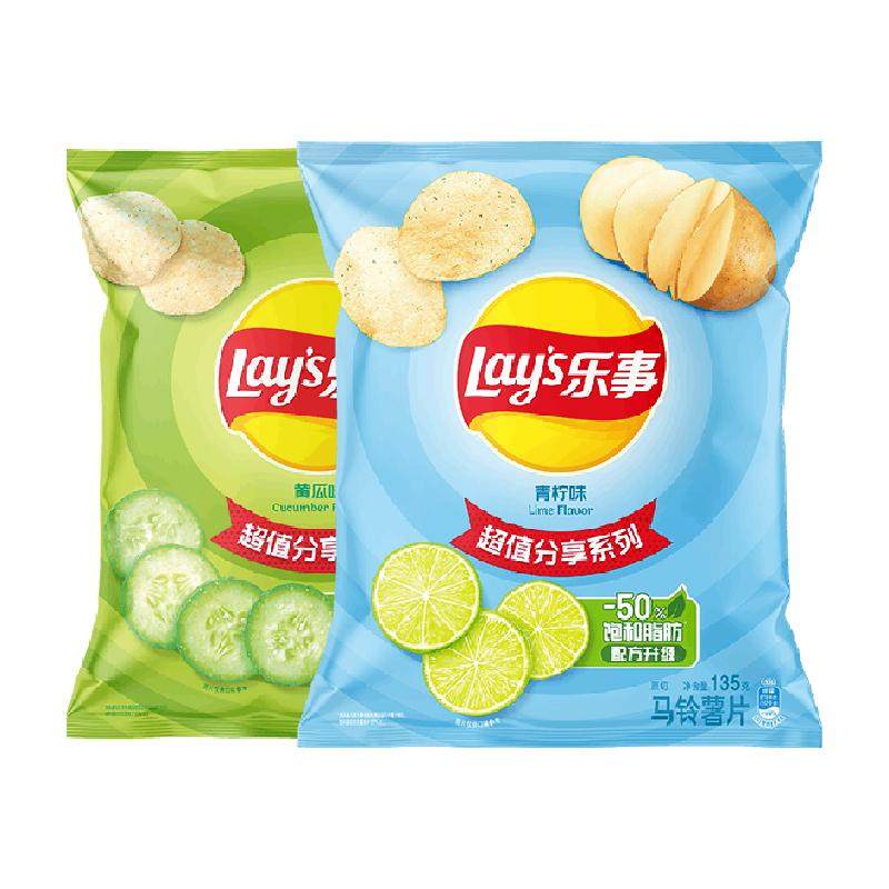 Khoai tây chiên Lay's Original Cut - Vị Dưa chuột & Chanh - Gói đôi (270g)