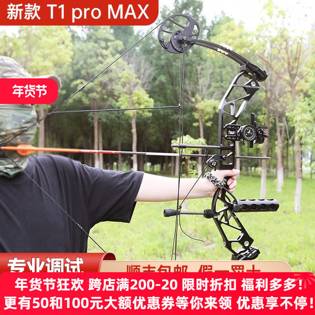 New 2025 Vertex T1 pro compound bow bearing wheel export pulley bow ...