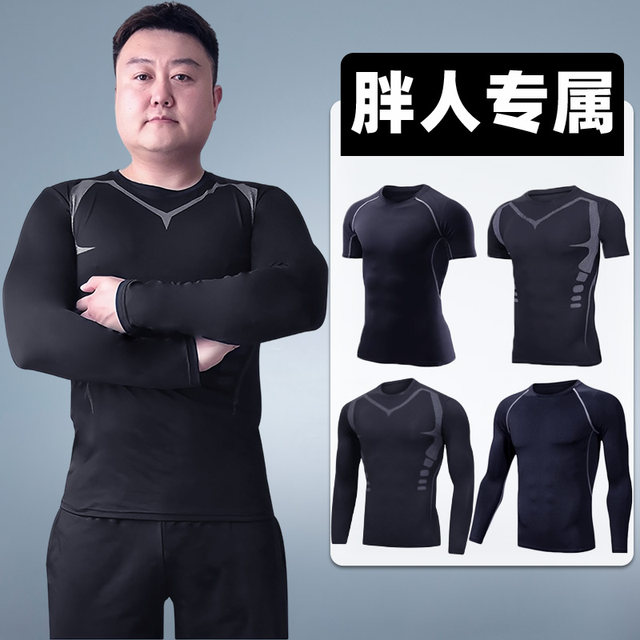 Autumn and winter plus size sports fitness clothing for fat men, quick ...
