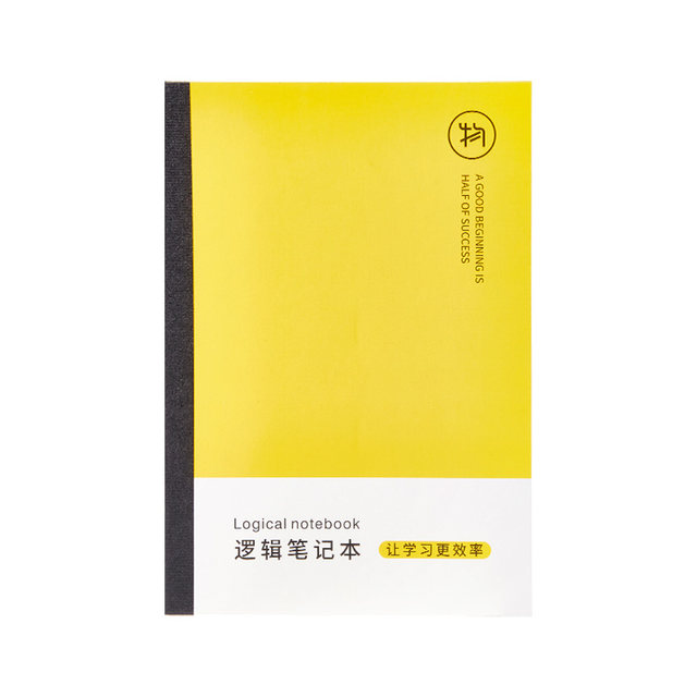 A5 notebook logic book logic book thickened soft manuscript simplicity ...