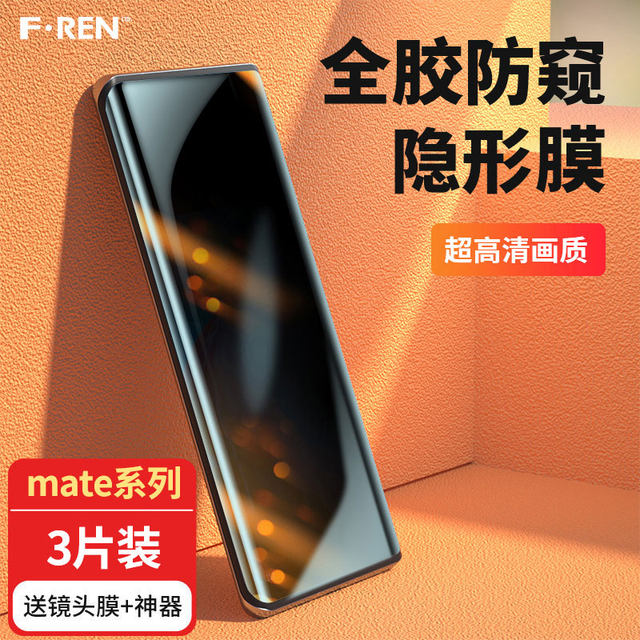 Applicable Huawei Mate40Pro tempered water condenser Mate30 Anti ...