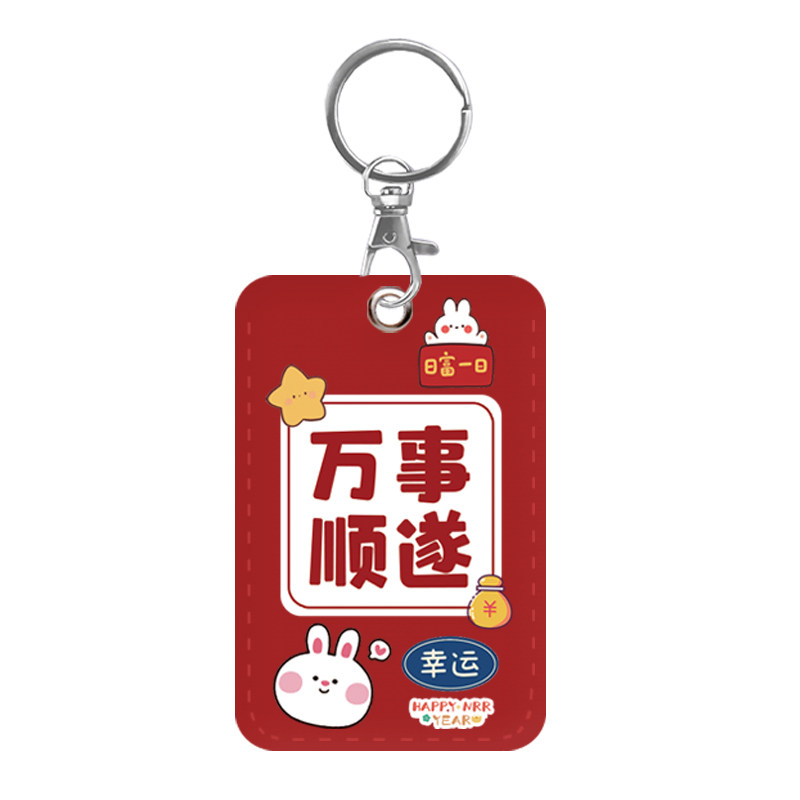Cute Access Control Card Set - Key Chain with Water Drop Design for ...