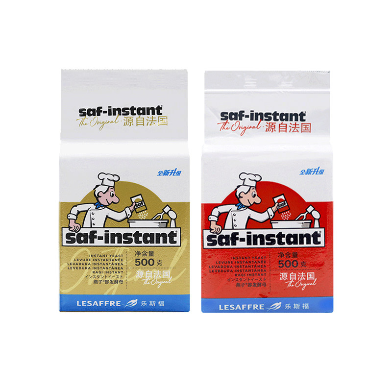 Hongyan Low-Sugar Dry Yeast Powder French Brand Yanzi Yeast Jinyan High ...