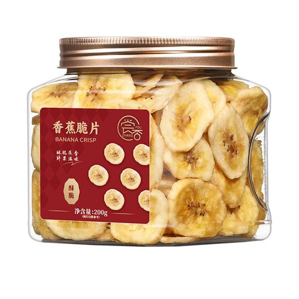 Chips di banana essiccate - Lattina da 200 gx1 | Assaggialo o no
