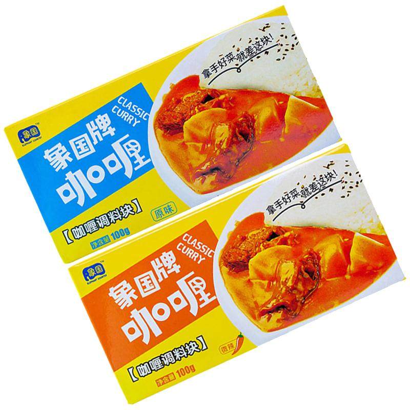 Xiangguo curry block – originaler und leicht würziger japanischer ...