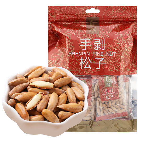 Hand-Peeled Brazilian Pine Nuts 500g Extra Large Particles Small ...