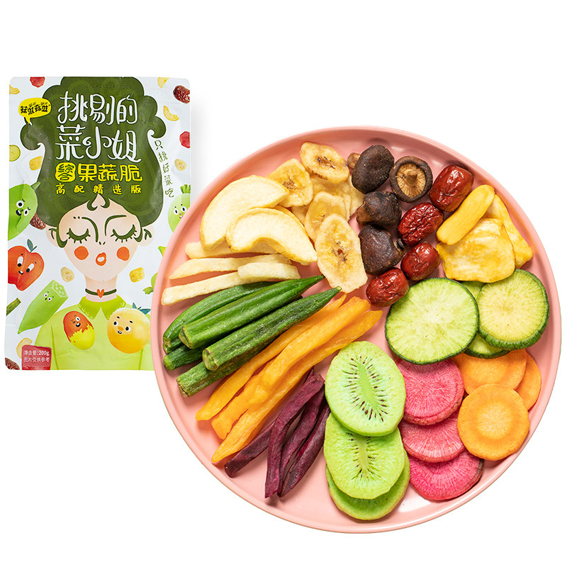 Guzi Guzi Comprehensive Fruit and Vegetable Crispy Snacks - Ready-to ...