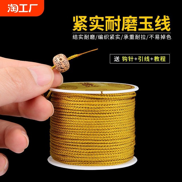 Wenwan Wire rope without elasticity, grinding rope rope hand -woven ...