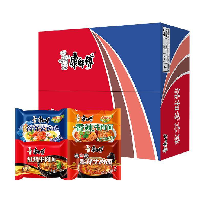 Master kong instant noodles klassiske braiserede og krydrede blandede ...