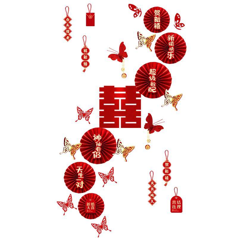 Hee Kiss Music Wedding Room Decoration Set - Tile Stair Handrail