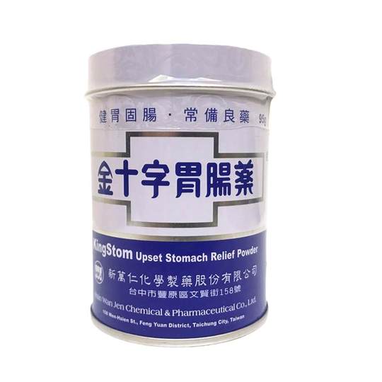 Golden Cross Gastrointestinal Medicine Wei Powder Non-Clam Shell Wei ...