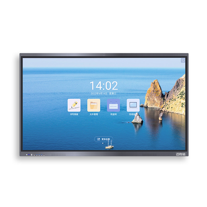 Melino 65 Inch Interactive Conference Tablet - Touch All-in-One ...