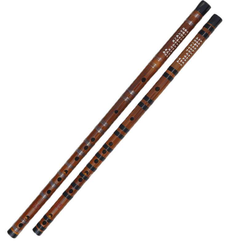 Mr. Guanzi's Professional Bitter Bamboo Flute - Cross Flute for ...