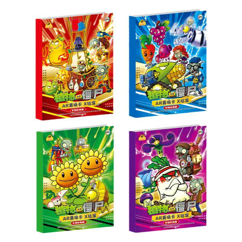 Plants vs zombies 1 card collection book – ar flash card genuine deluxe ...
