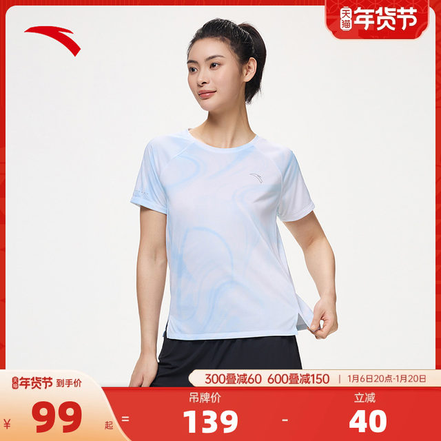 ANTA short-sleeved T-shirt sweater for women winter moisture-absorbent ...