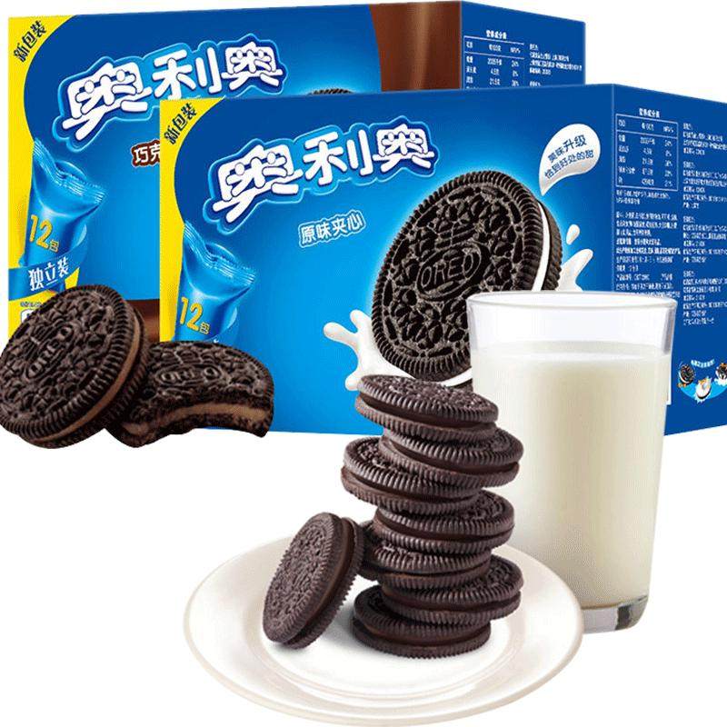 Whole Box of Oreo Biscuits - Affordable Snack Packs for Kids