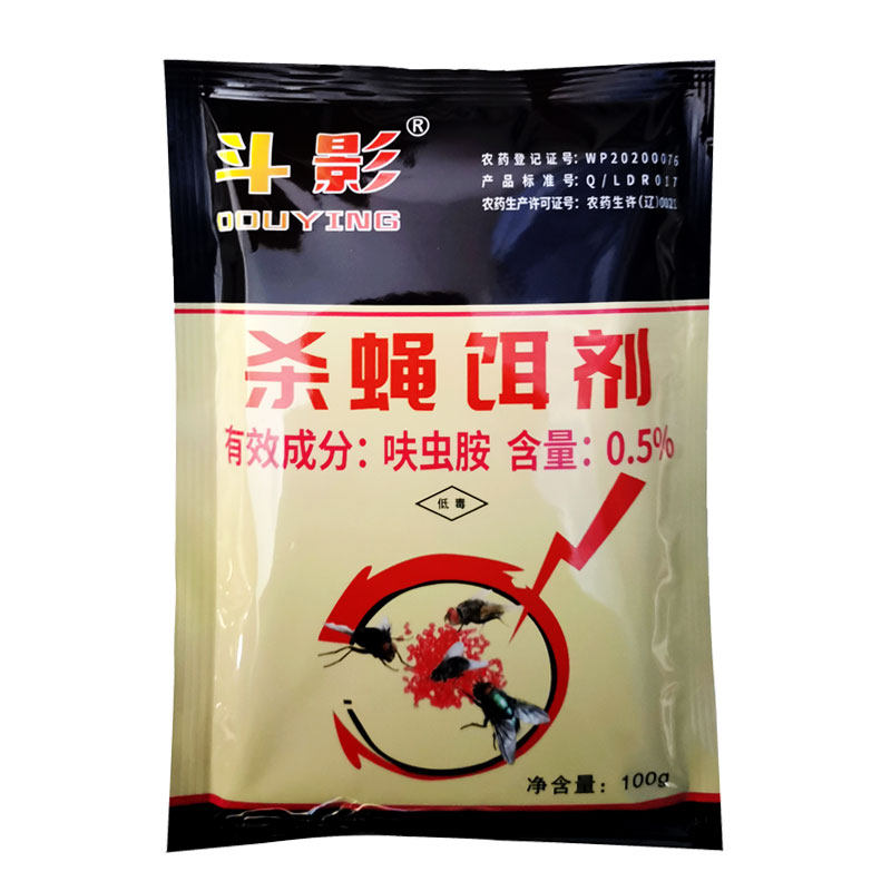 Momeală pentru Ucigașul de Muște Dou Ying - 100g