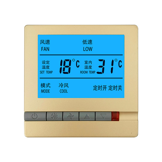 Hotel Central Air Conditioning LCD Thermostat Three-Speed Switch ...