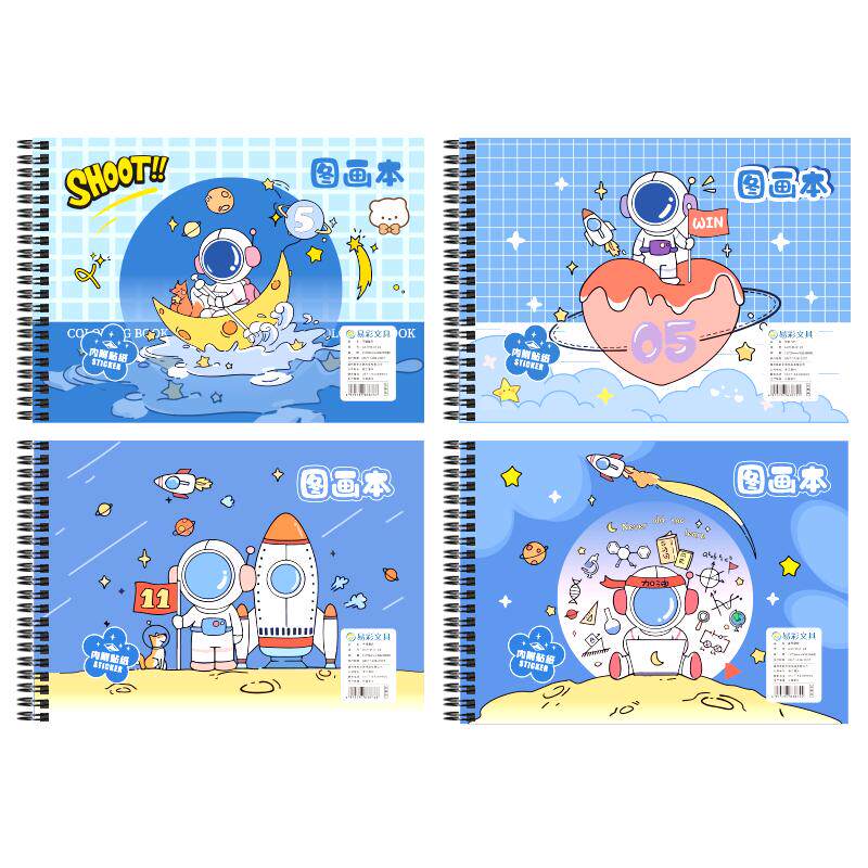 A4 Coil Drawing Book for Primary School Students Special Drawing Book ...