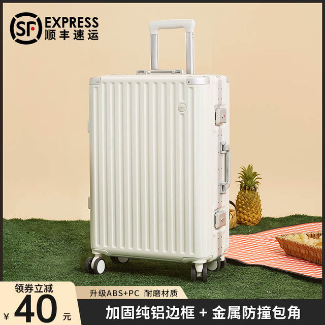 Aluminum frame luggage junction durable and thick female 2024 new ...