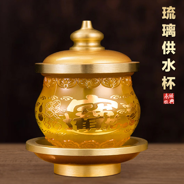 Family Buddha's front tribute cup water supply cup of glass for ...