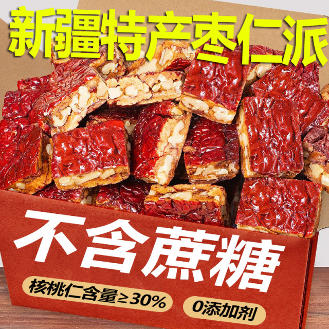 Date kernel pie is soft and glutinous, an authentic Xinjiang specialty ...