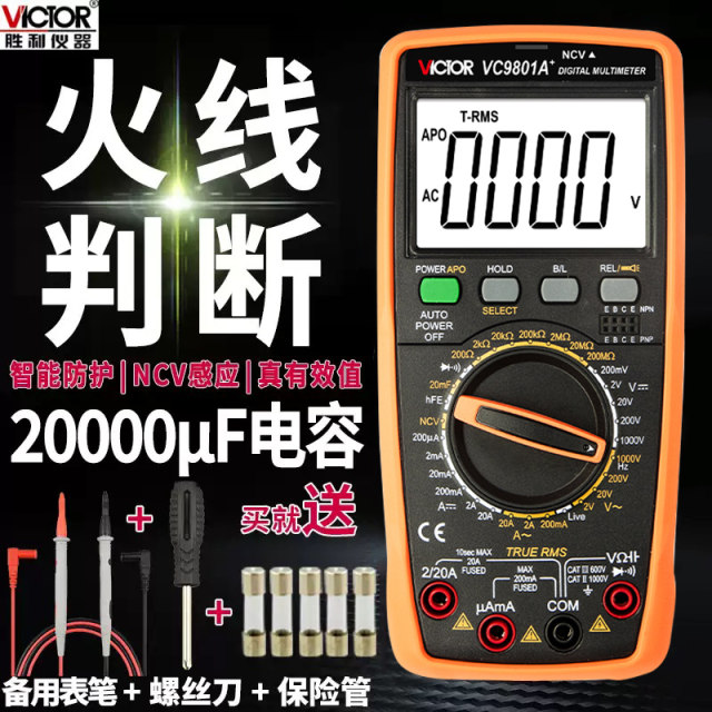 Victory Multimeter VC9801A+VC9802A+VC9804A+VC9805A+VC9808+Digital Multimeter