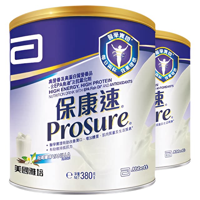 Abbott Hong Kong version of Baokang Speed patients recover dedicated imported full nutrient milk ...