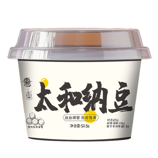 Shuxiang Natto Instant Fermented Natto Mushroom Sushi Original Flavor 4 ...