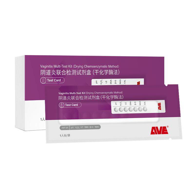 Aiwei Fungal Vaginitis Self-Test Kit - Leucorrhea Routine Test Card for ...