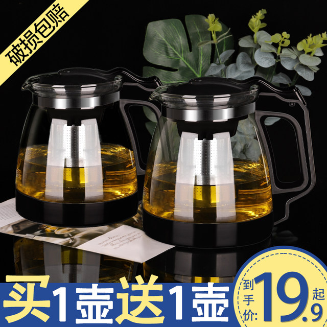 Team pot Chinese built -in filter tea leakage tea home pot tea water ...