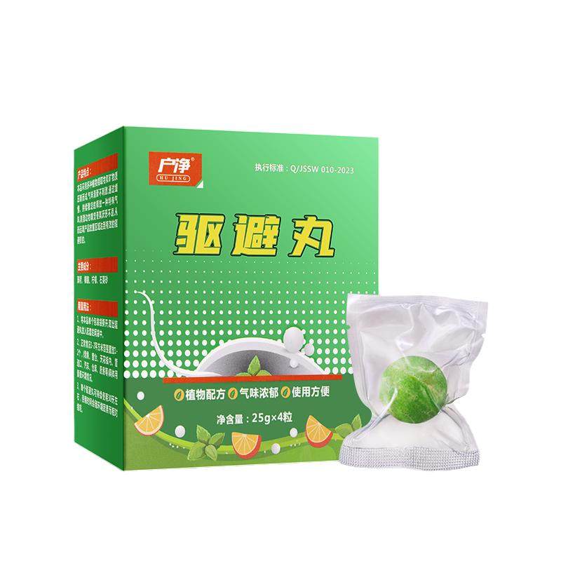 Car Rat Repellent Artifact - Engine Compartment Protection