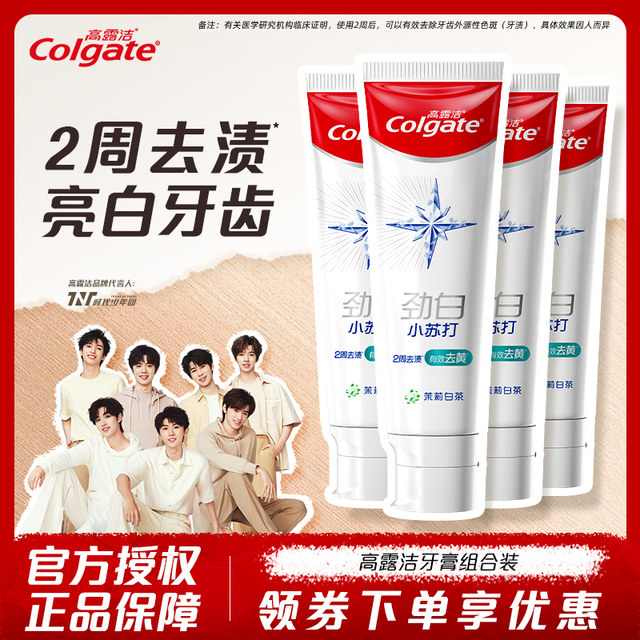 Colgate toothpaste, strong white baking soda, whitens teeth, removes ...