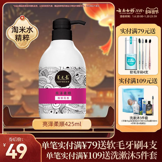 Yunnan Baiyao Yangyuan Blue Haoda Water Tao Bei Rice, Subscrimage ...