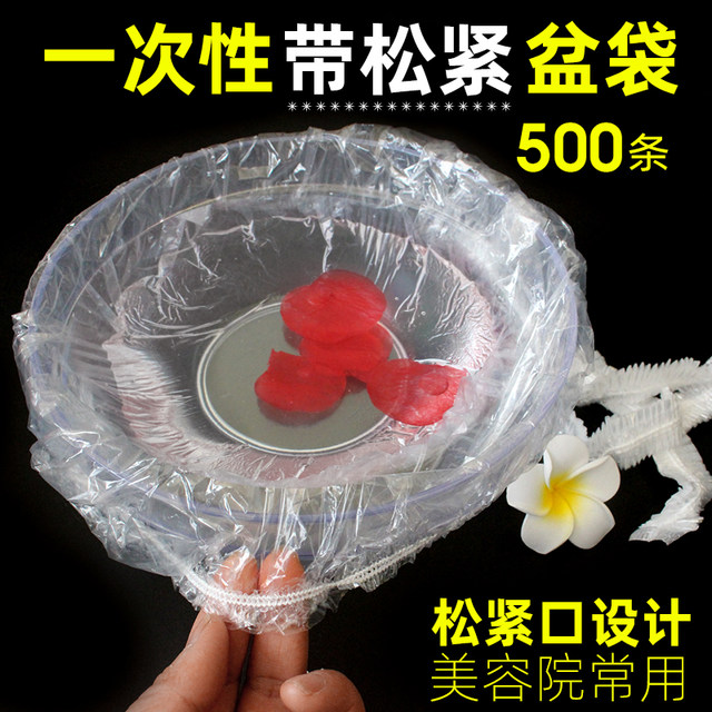 Disposable Pen Pinger Washing Pot Wash Basin Cleansing Pinger Bag Thick ...