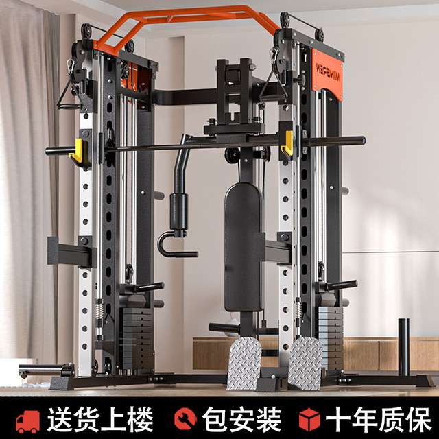 Longmen frame fitness home Smith comprehensive training device high ...