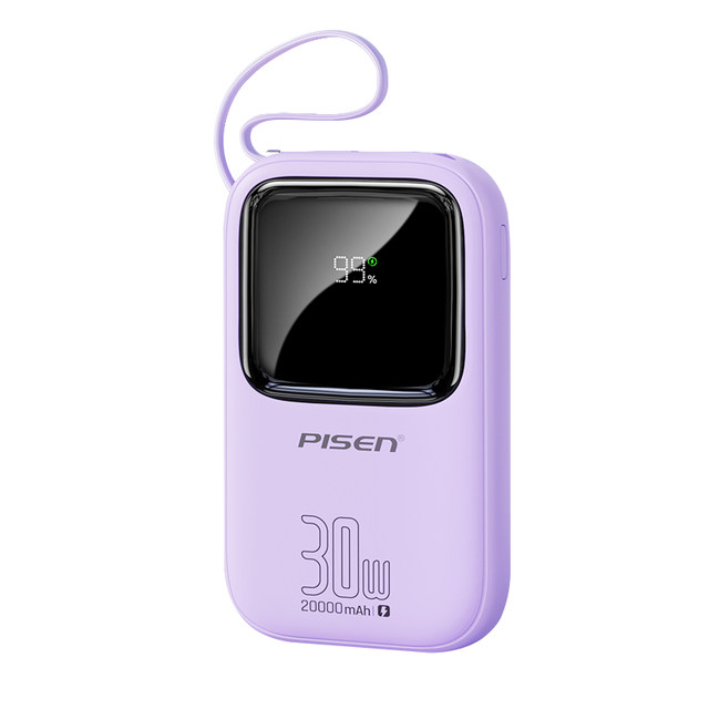 Pinsheng 2024 new color bean power bank fast charging 20000 mAh large ...