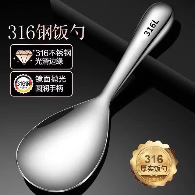 Stainless steel rice spoon Special rice spoons Sheng rice, rice, rice ...
