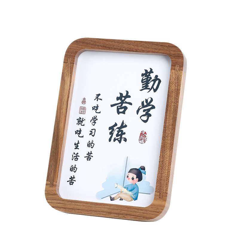 Learning is Hard, Perseverance is Cool, Inspirational Photo Frame ...