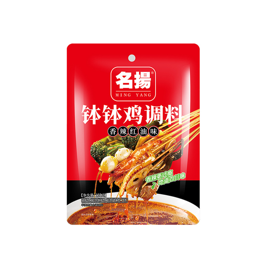 Famoso Condimento de Pollo Bobo con Aceite Rojo - Base de Hot Pot ...
