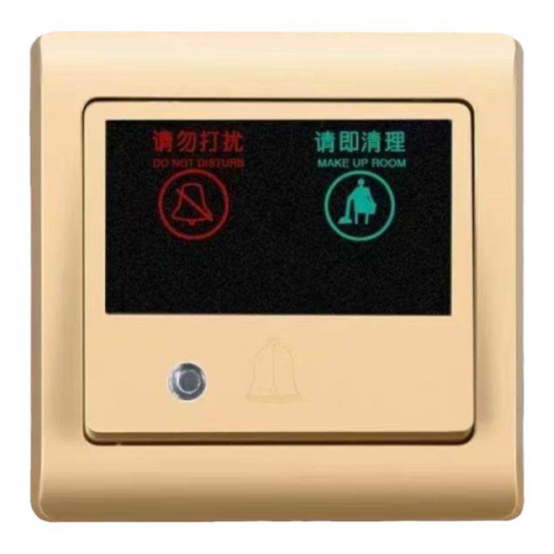Hotel Do Not Disturb Doorbell Switch - 220V Dingdong Speaker Display ...